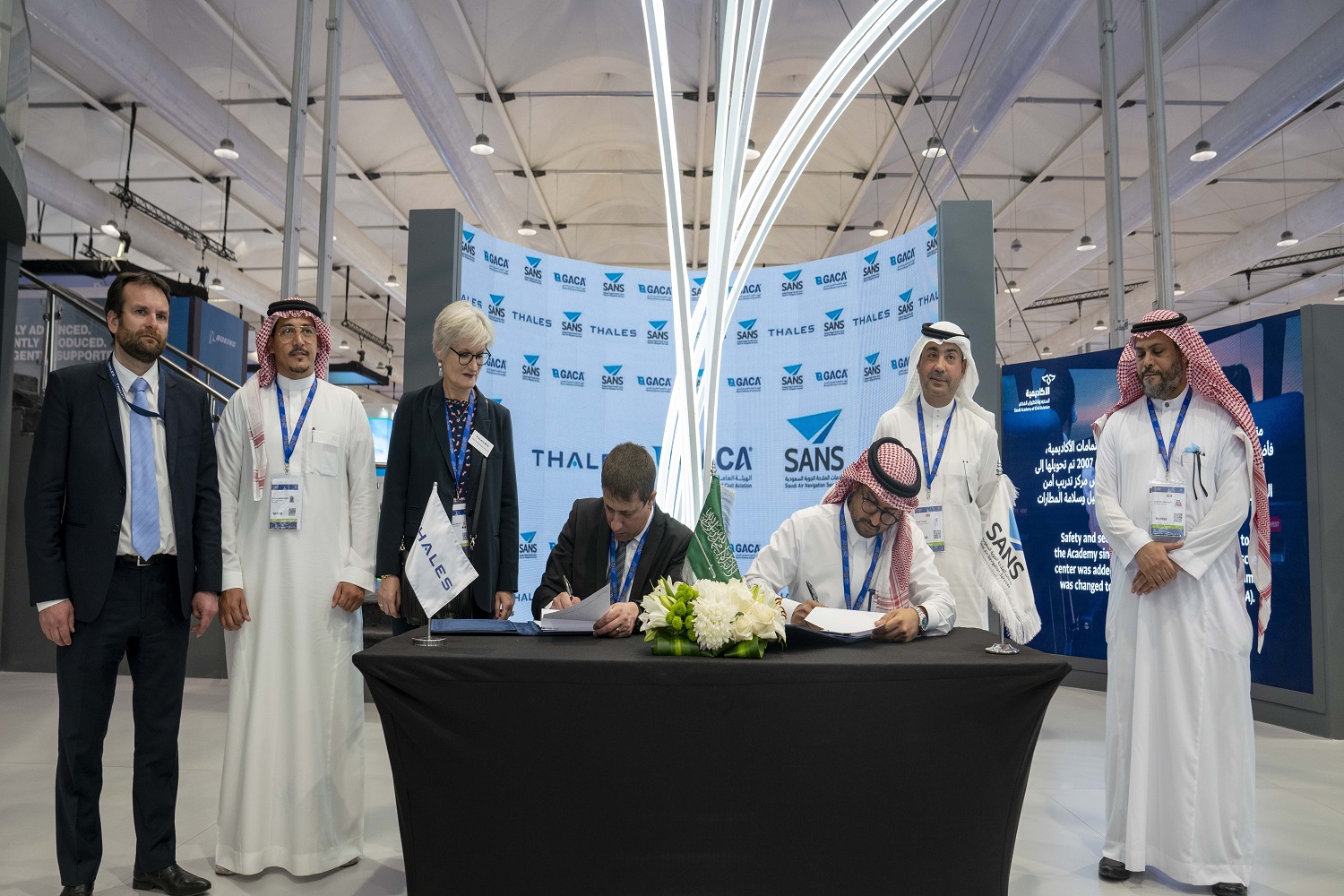 Saudi Air Navigation Services