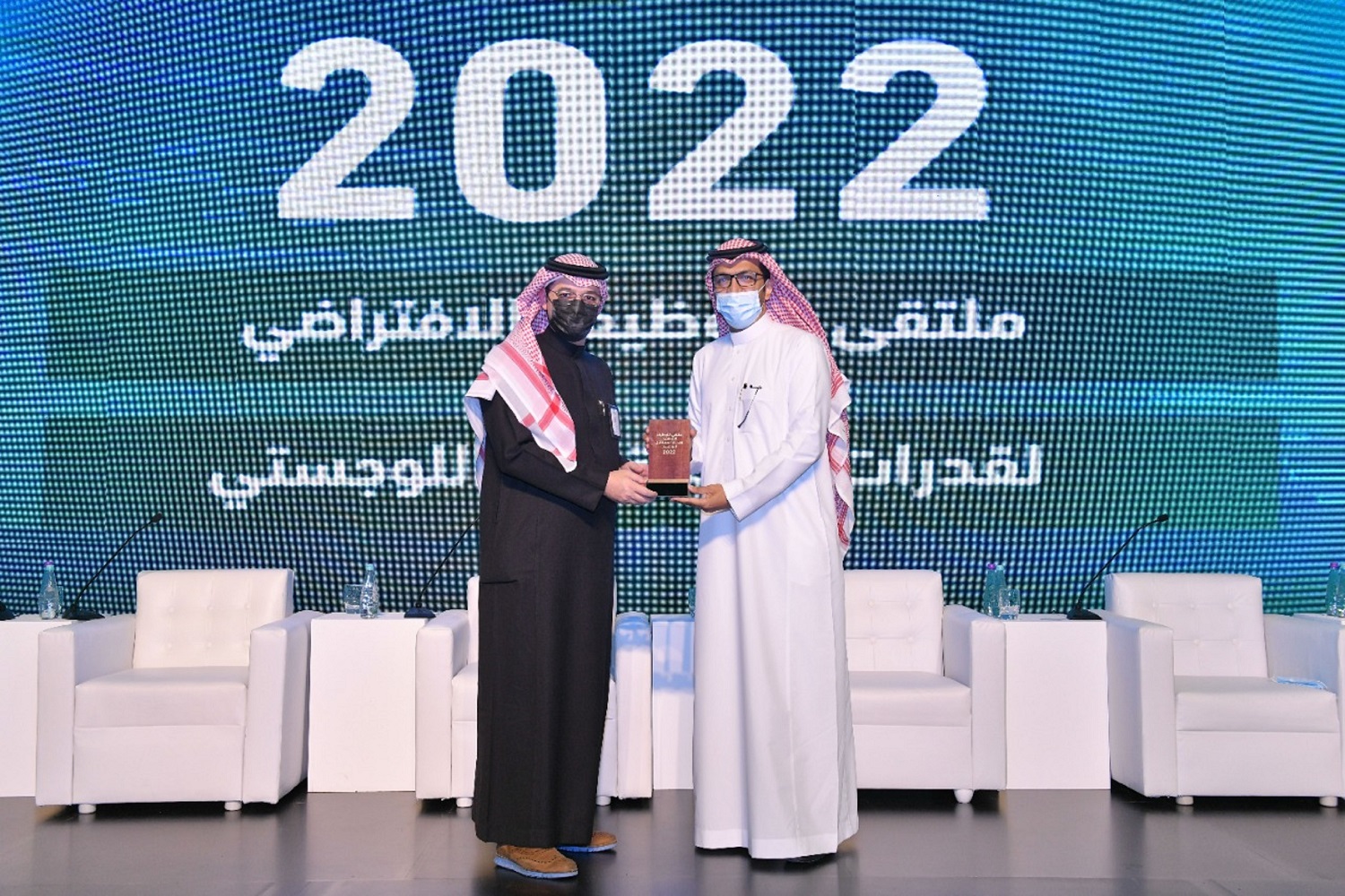 Saudi Air Navigation Services